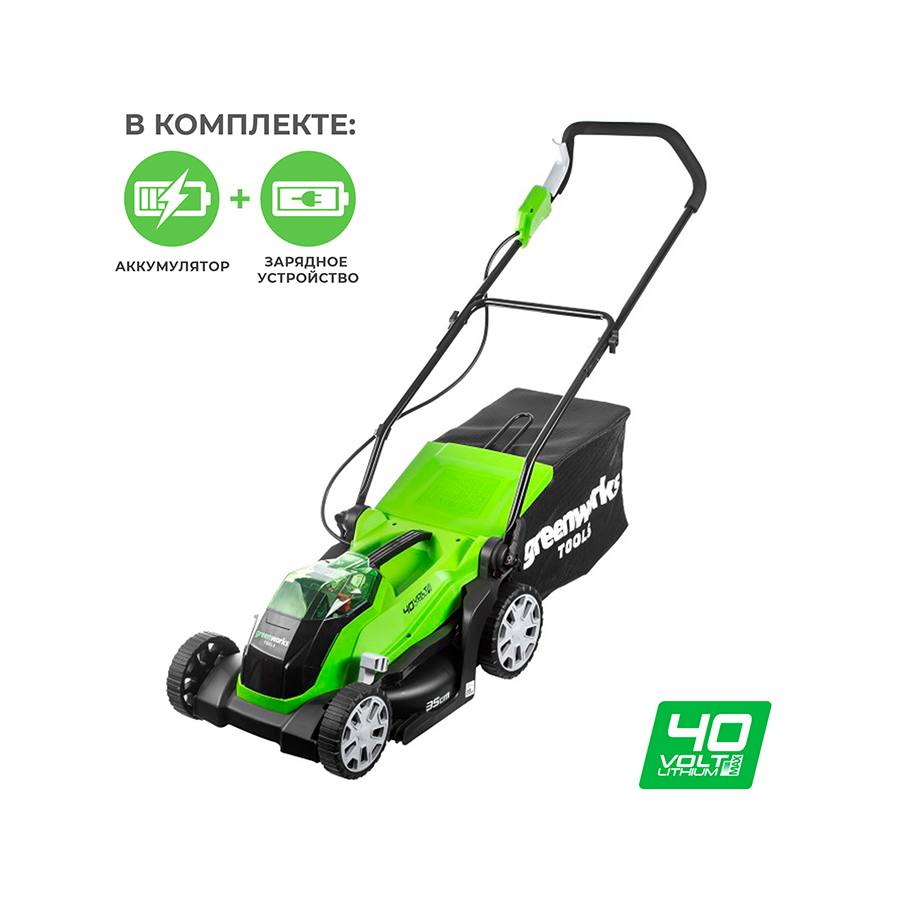 Газонокосилка Greenworks G40LM35K4, 40V, 35 см, щеточная, c АКБ 4 А/ч и ...